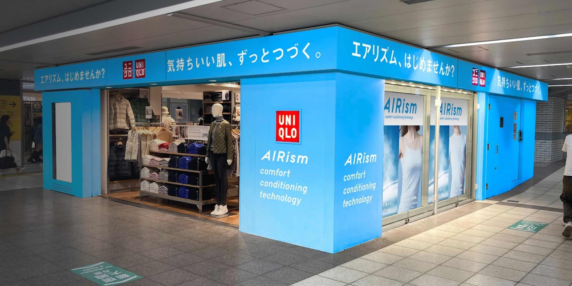 Kid's Clothing & Accessories | UNIQLO US