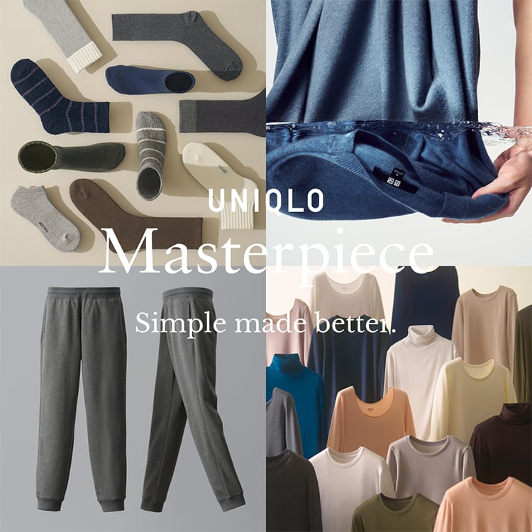 UNIQLO