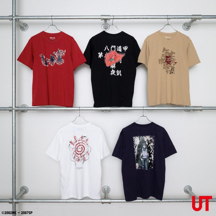 UNIQLO