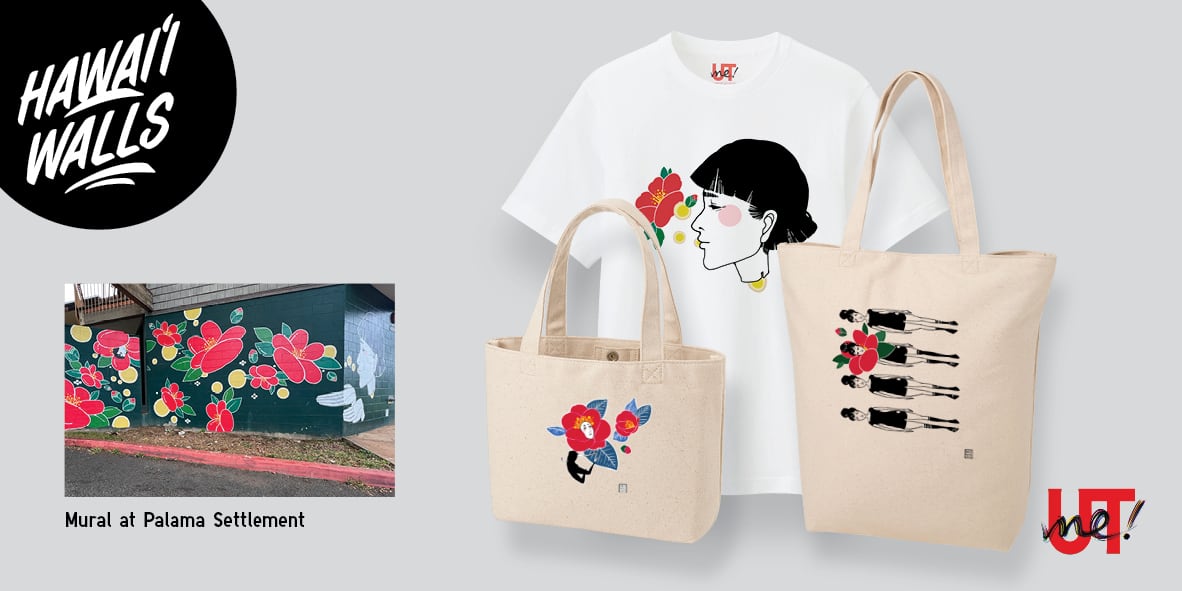 Create Your Own Custom T-Shirts with UTme!