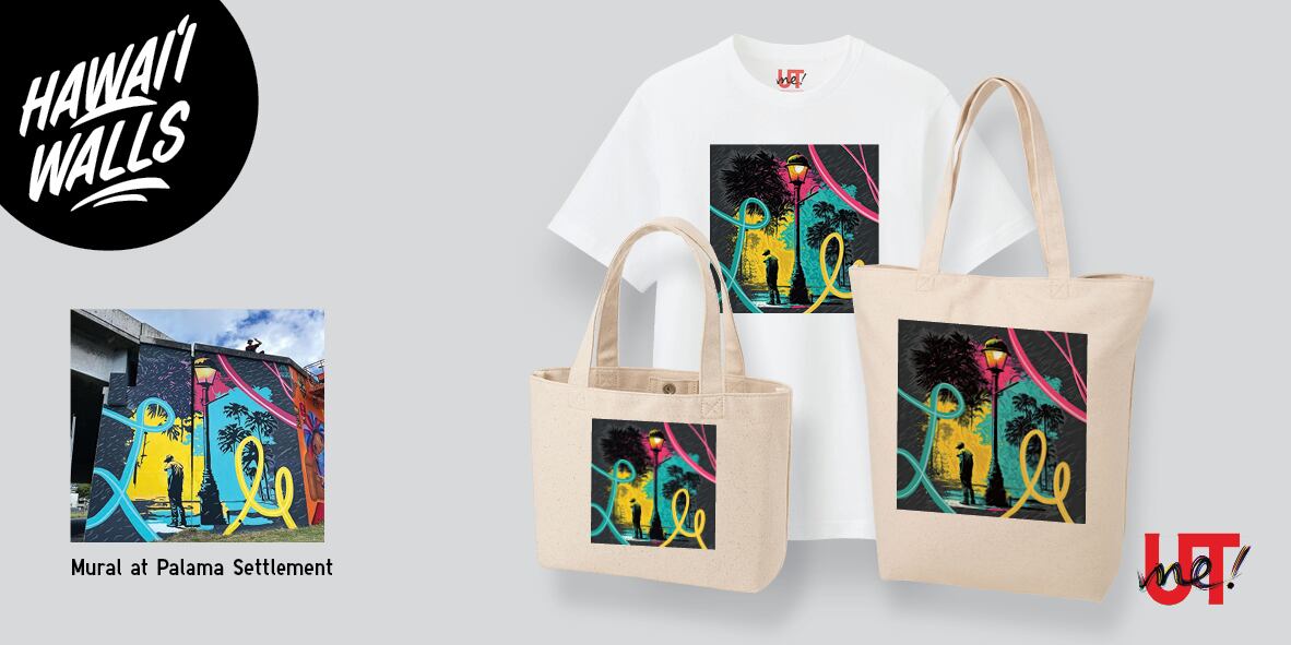 Create Your Own Custom T-Shirts with UTme!