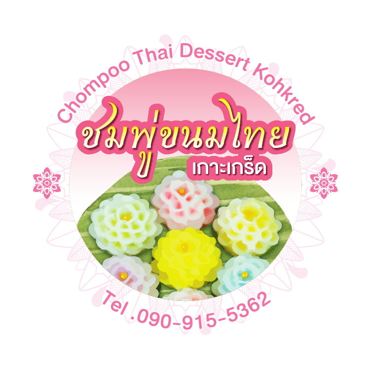 UNIQLO Roadside Store Activity | UNIQLO TH