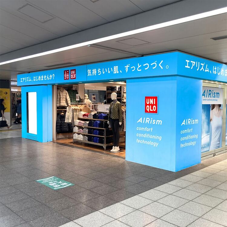 UNIQLO