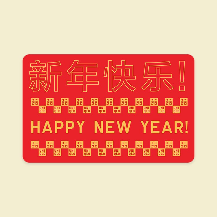 Gift Guide | UNIQLO US