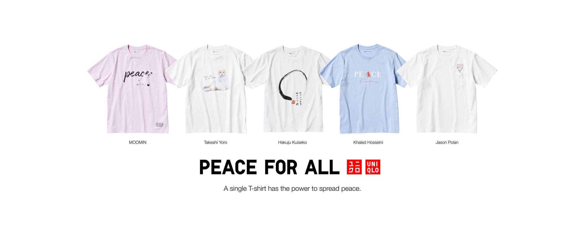 UNIQLO