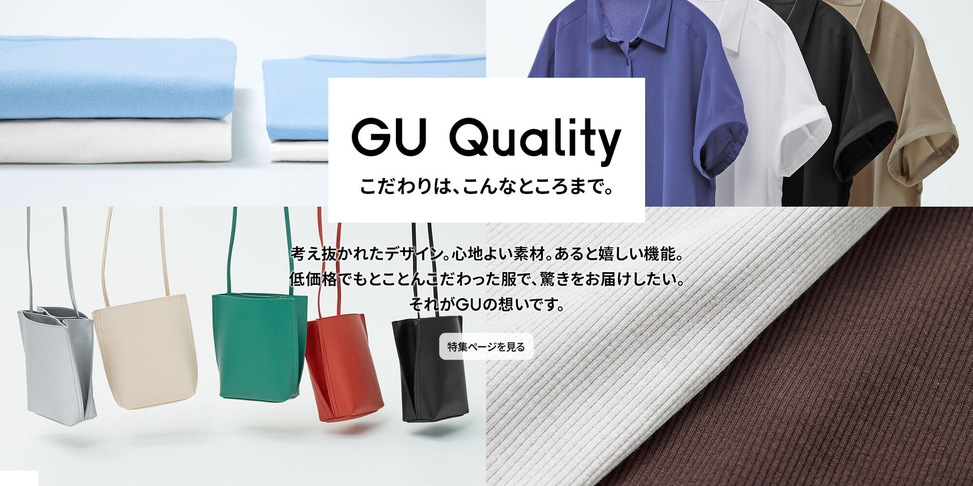 GU