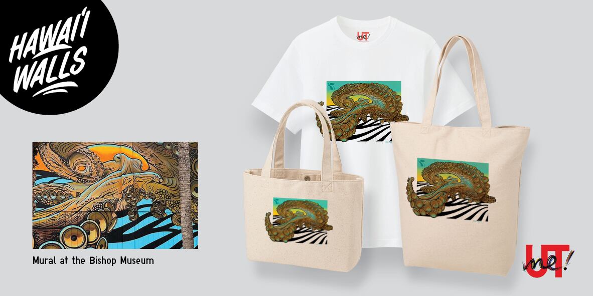 Create Your Own Custom T-Shirts with UTme!