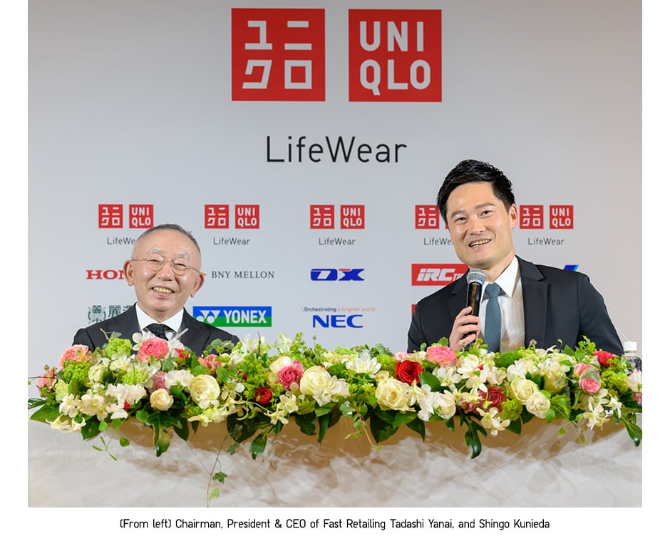 UNIQLO